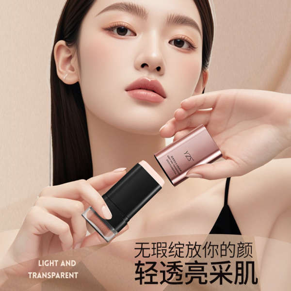 雙頭粉底棒 粉底 粉底棒 粉底液 yzs 粉底棒 ysl 粉底液 粉底刷 YZS無暇橡皮擦粉底棒雙頭遮瑕奶油肌提亮膚色女 | 蝦皮購物
