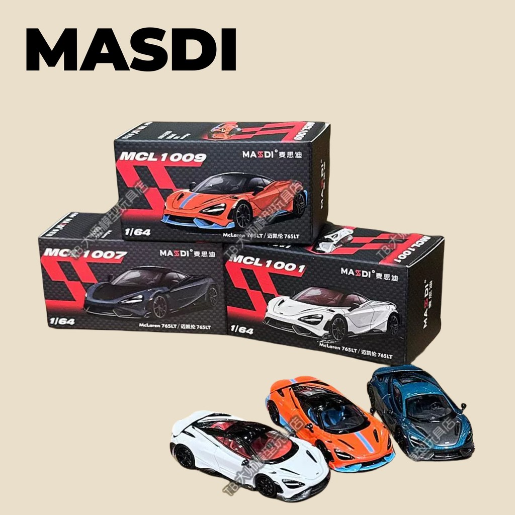 MASID 1:64 McLaren 765LT Senna 壓鑄超級跑車模型玩具男孩系列 | 蝦皮購物