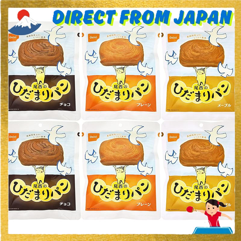 日本 onisi 尾西食品 麵包 地震避難 居家隔離 登山 露營 即食 防災食品 長效 急救包 五年 | 蝦皮購物