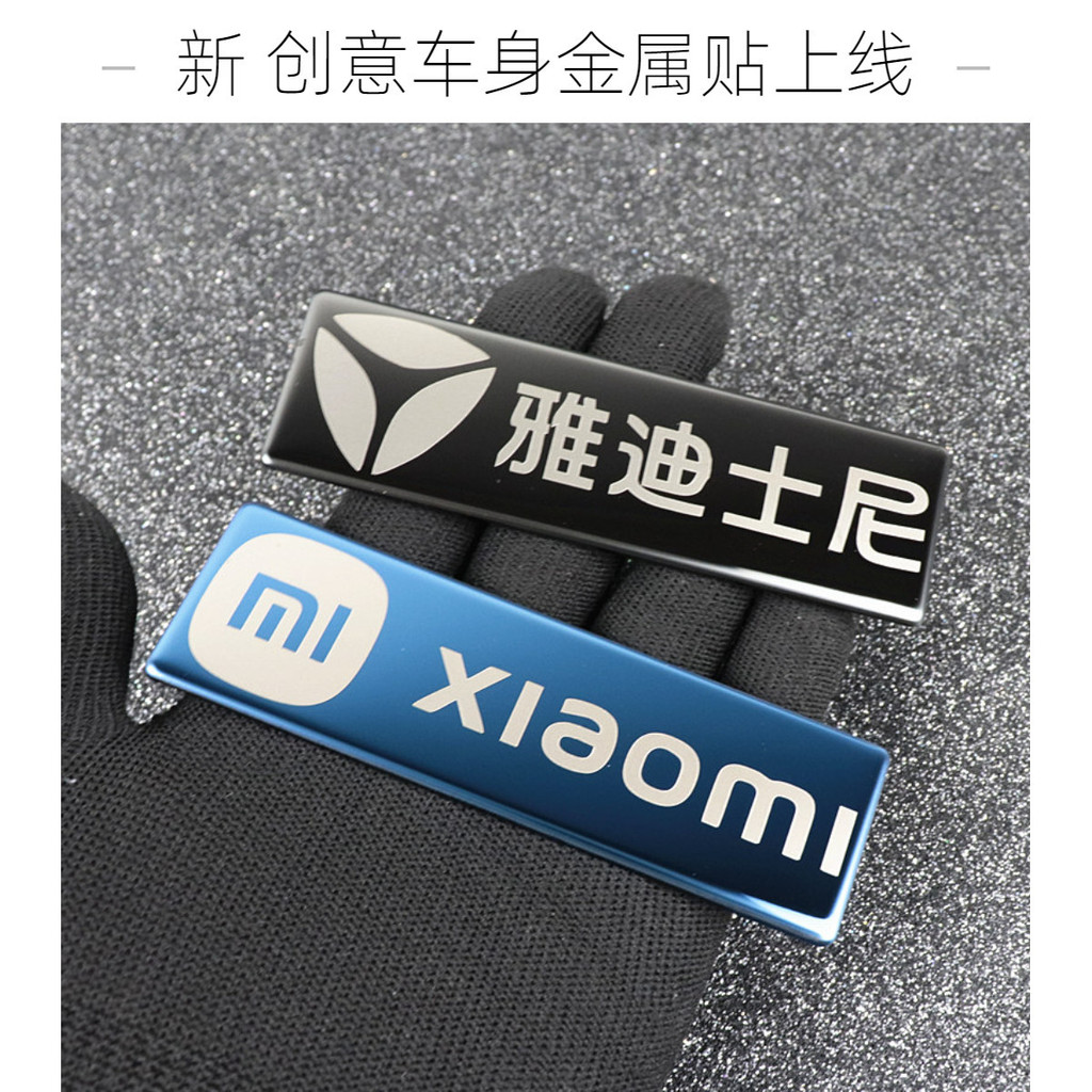 [1104人收藏]雅迪電動車車標貼G25圓標G30/T60/E10創意鏡麵LOGO前標支持定製 | 蝦皮購物