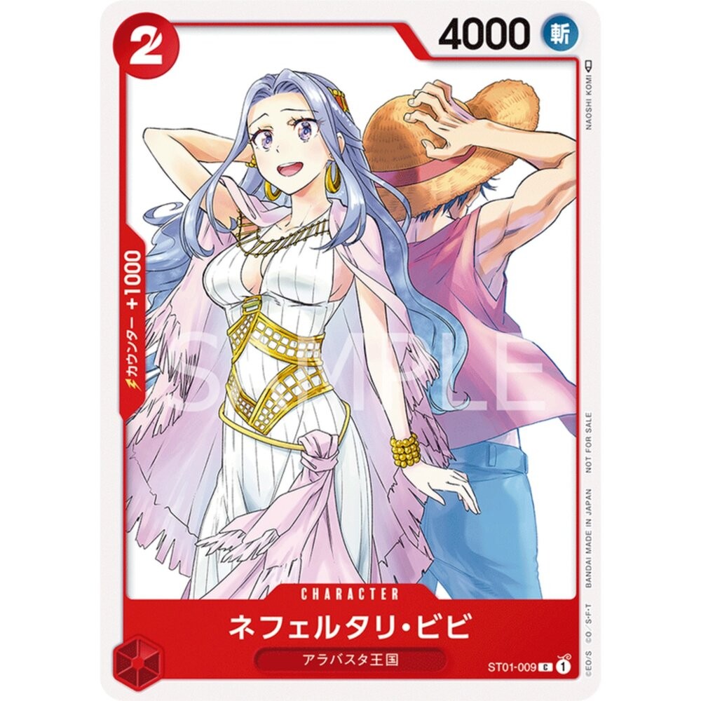 【晴天屋】航海王 海賊王 ST01-009 C 薇薇 異圖 | 蝦皮購物