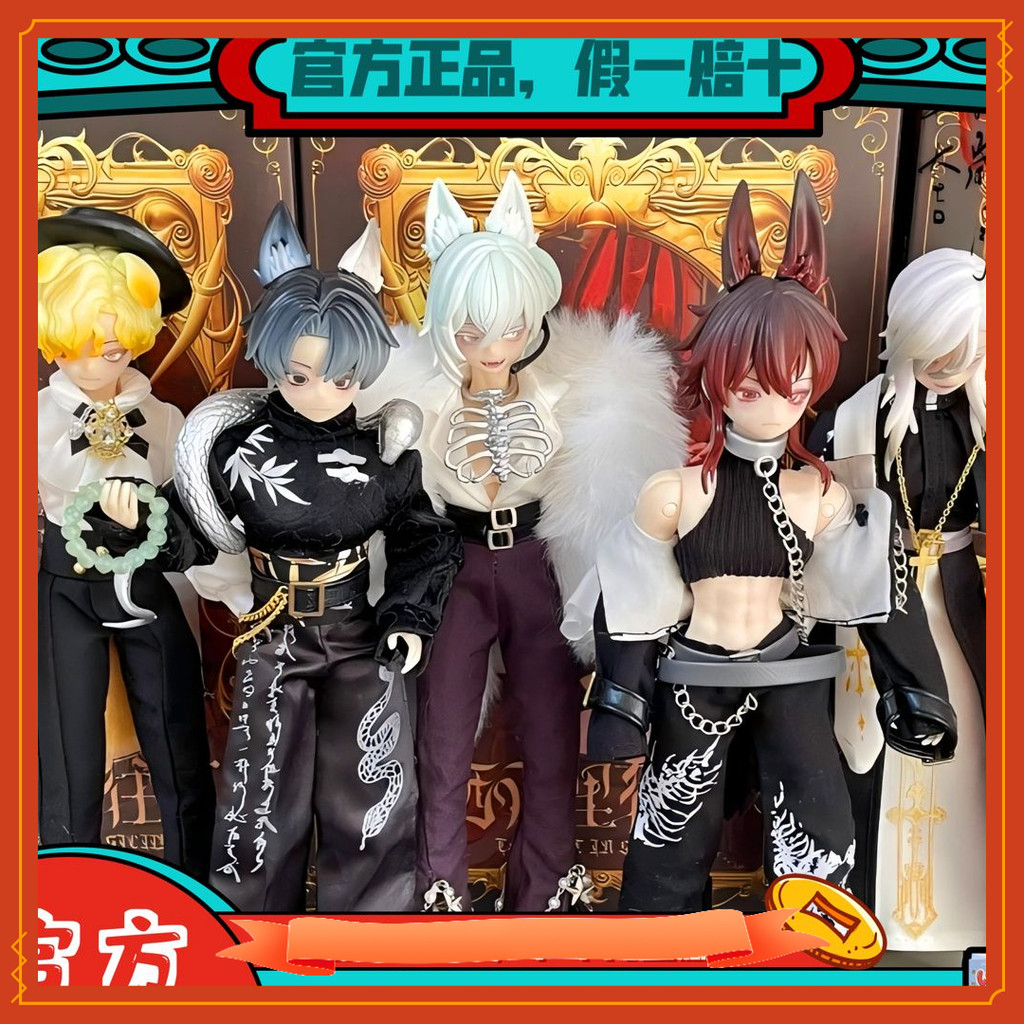 悸動瞬息西西里往事盲盒12分MJD可動人偶BJD擺件禮物 公仔 盲抽 盲盒 一中盒4入 | 蝦皮購物