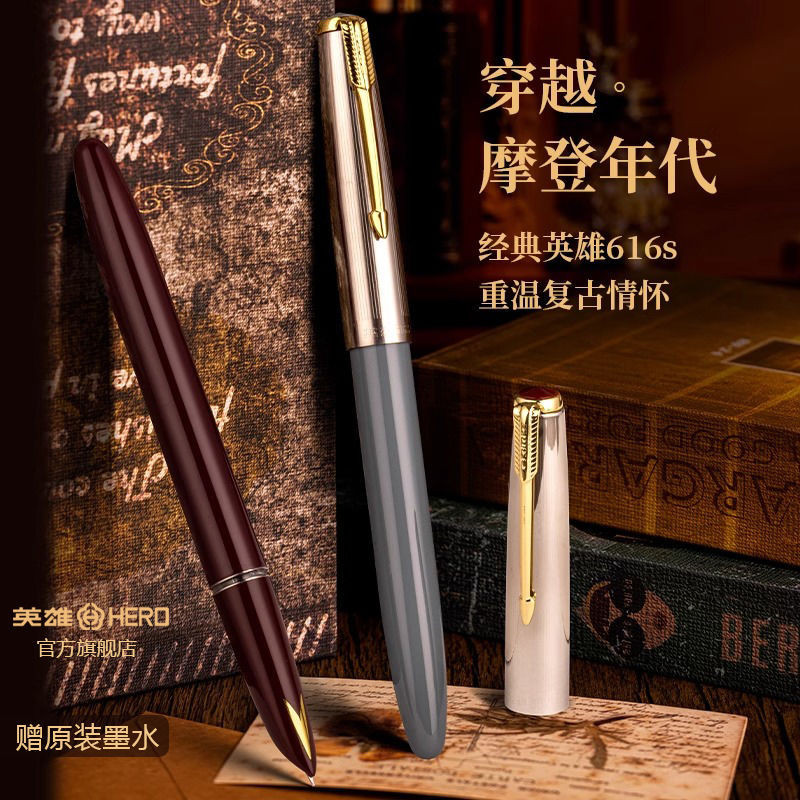 台灣出貨 英雄鋼筆官方旗艦店懷舊經典老款616s/329-2書法練字專用收藏紀念 | 蝦皮購物