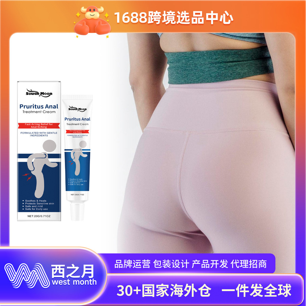 SouthMoon身體護理軟膏溫和成分身體舒適護理肛舒日常護理軟膏ggy5.28 | 蝦皮購物
