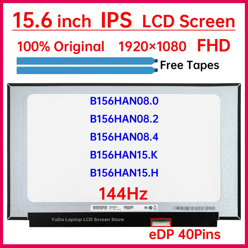 15.6 英寸 144Hz 筆記本電腦液晶屏幕 B156HAN08.0 B156HAN08.2 B156HAN08.4 | 蝦皮購物