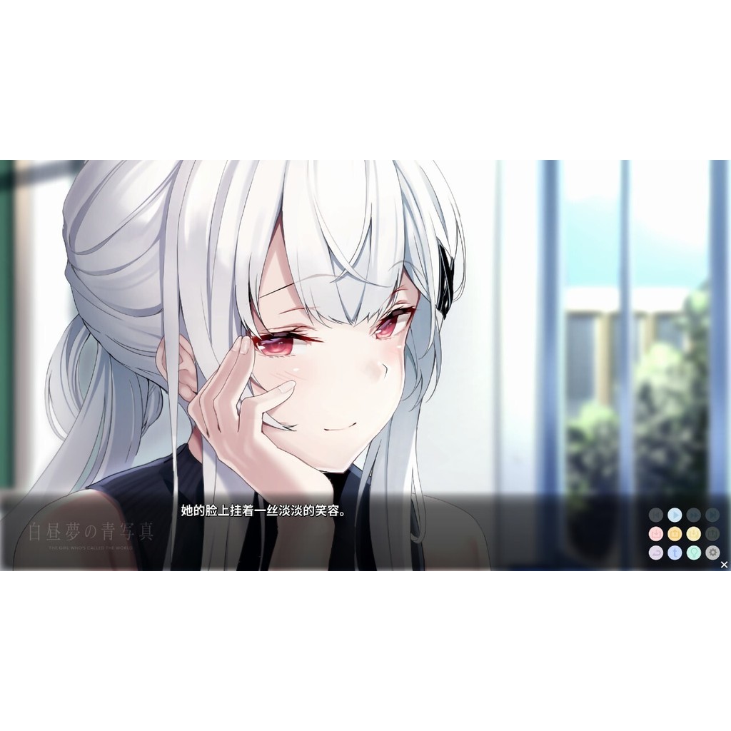 白日夢的構想圖 中文版 白昼夢の青写真 亞洲ADV galgame PC中文遊戲 | 蝦皮購物