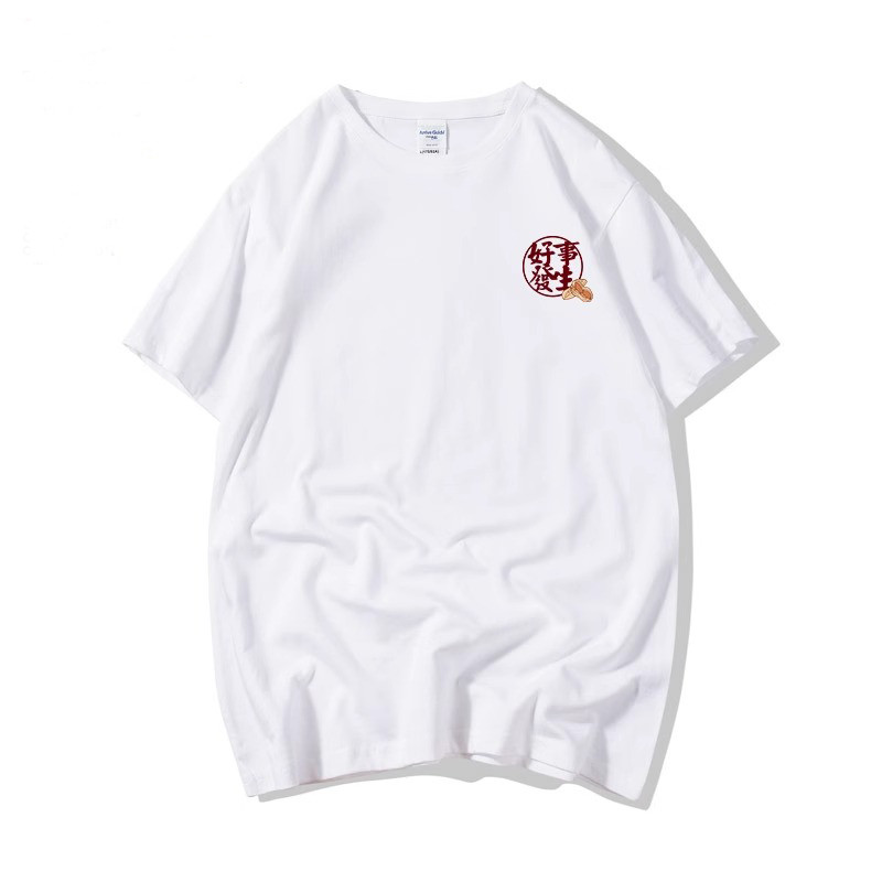 【好事發生大印花 當天出貨】重磅短t 260G純棉t恤短袖t恤男夏潮牌短袖上衣美式復古oversize t恤上衣男生t恤 | 蝦皮購物