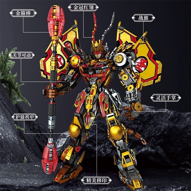 2025 New Myth Wukong Building Blocks Chinese Building Block# | 蝦皮購物