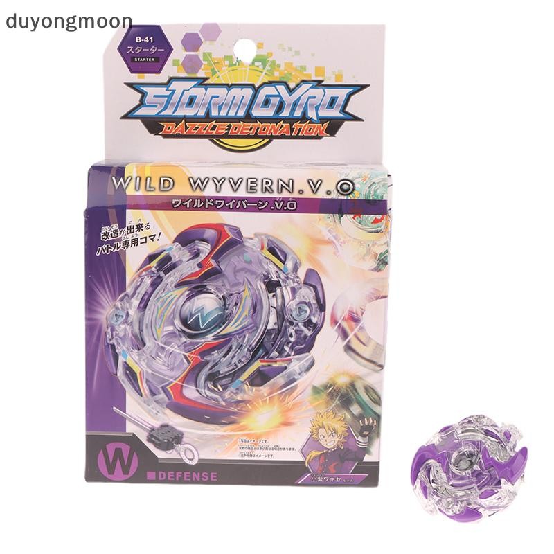 (duyongmoon) 1 套經典玩具兒童 Cho-z Spriggan Turbo Spryzen B-128 入門 | 蝦皮購物