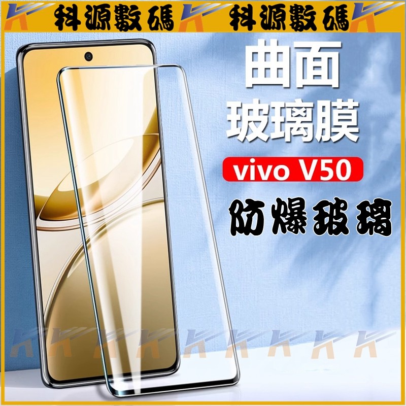 VIVO滿版玻璃貼 9H保護貼適用 V50 V40 V30 V29 V27 V25 V23 V21 Pro lite | 蝦皮購物