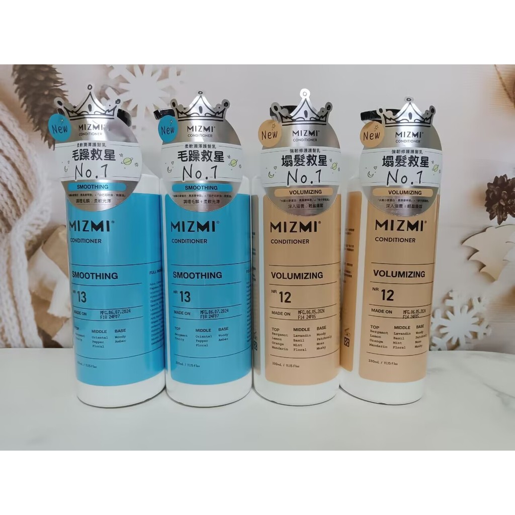 全新正品 台塑生醫 開發 監製MIZMI 柔軟潤澤護髮乳330ml 強韌修護護髮乳330ml | 蝦皮購物