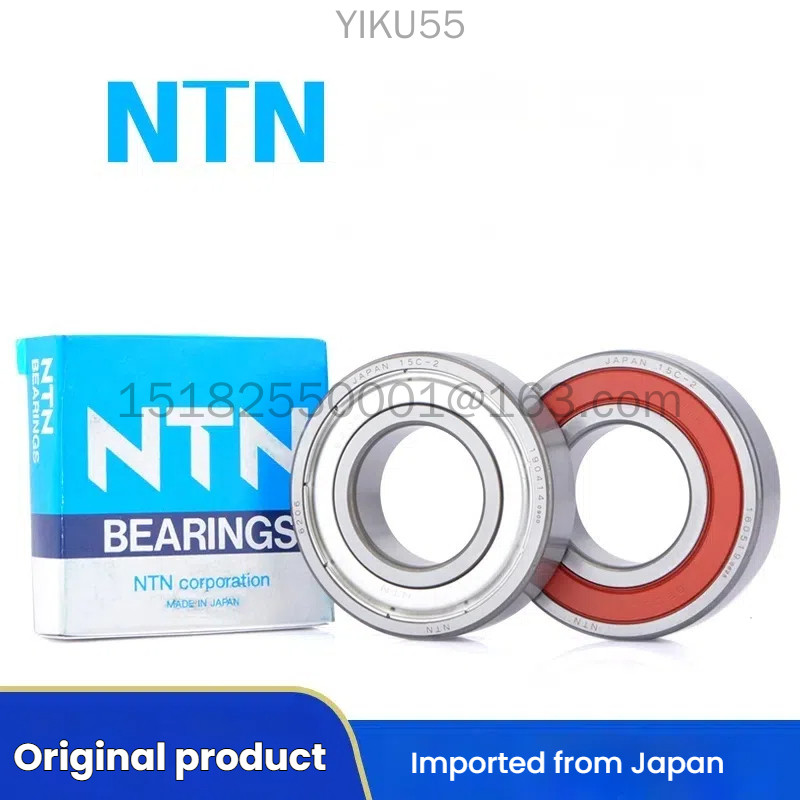 NTN日本6205 6206 6207 6208 6209 ZZLLLLLB/5K高速軸承 | 蝦皮購物