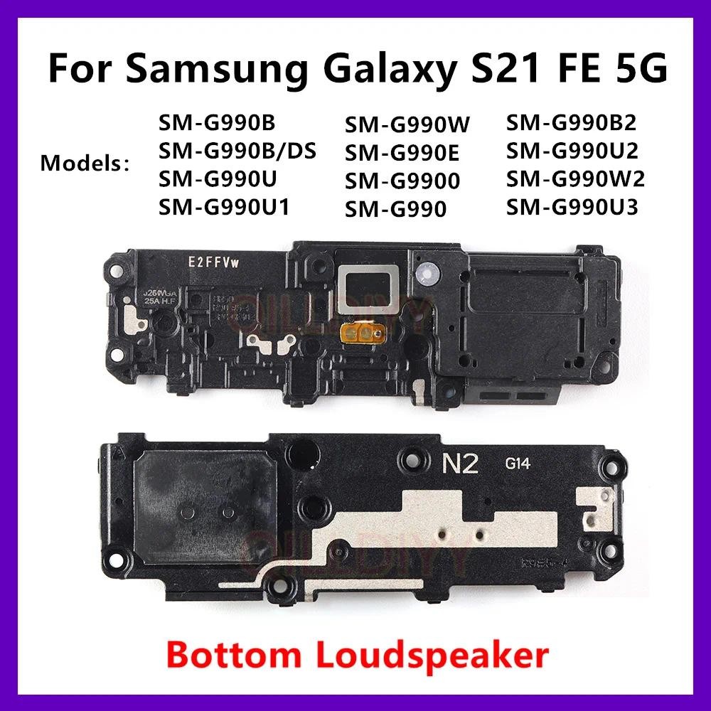 SAMSUNG 適用於三星 Galaxy S20 FE 5G SM-G781B G781V G781U 底部揚聲器蜂鳴器 | 蝦皮購物