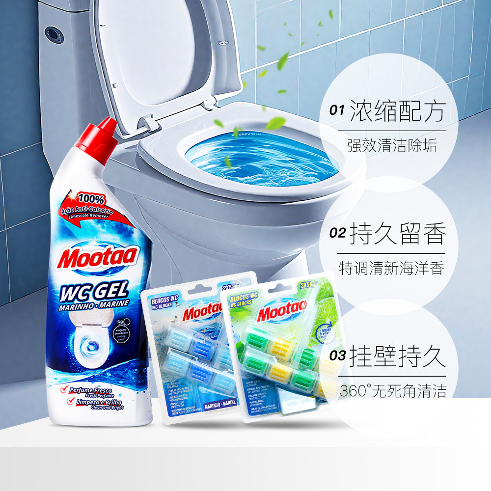 超商免运 可开发票 Mootaa洁厕灵 马桶清洁剂 强力除垢去污去黄厕所除臭洁厕剂 | 蝦皮購物