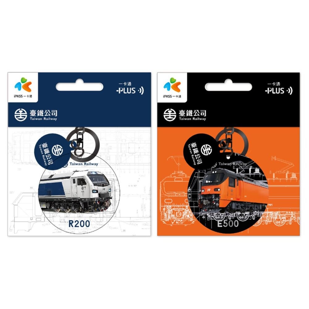 台鐵火車 造型一卡通 鑰匙圈 R200 E500 iPASS TR台灣鐵道 | 蝦皮購物