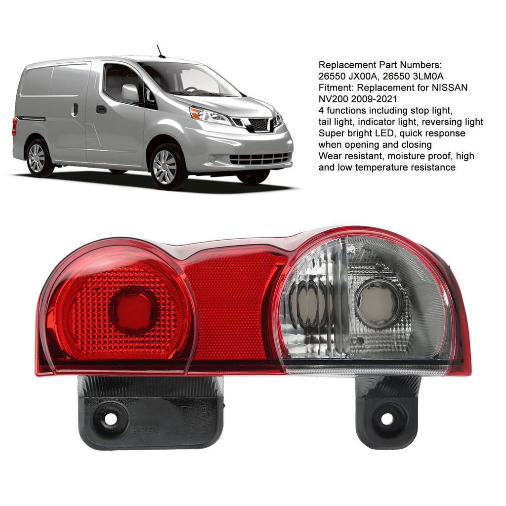 TMA~ 右尾燈後製動剎車燈乘客側 26550 JX00A 更換 NV200 2009-2015 | 蝦皮購物