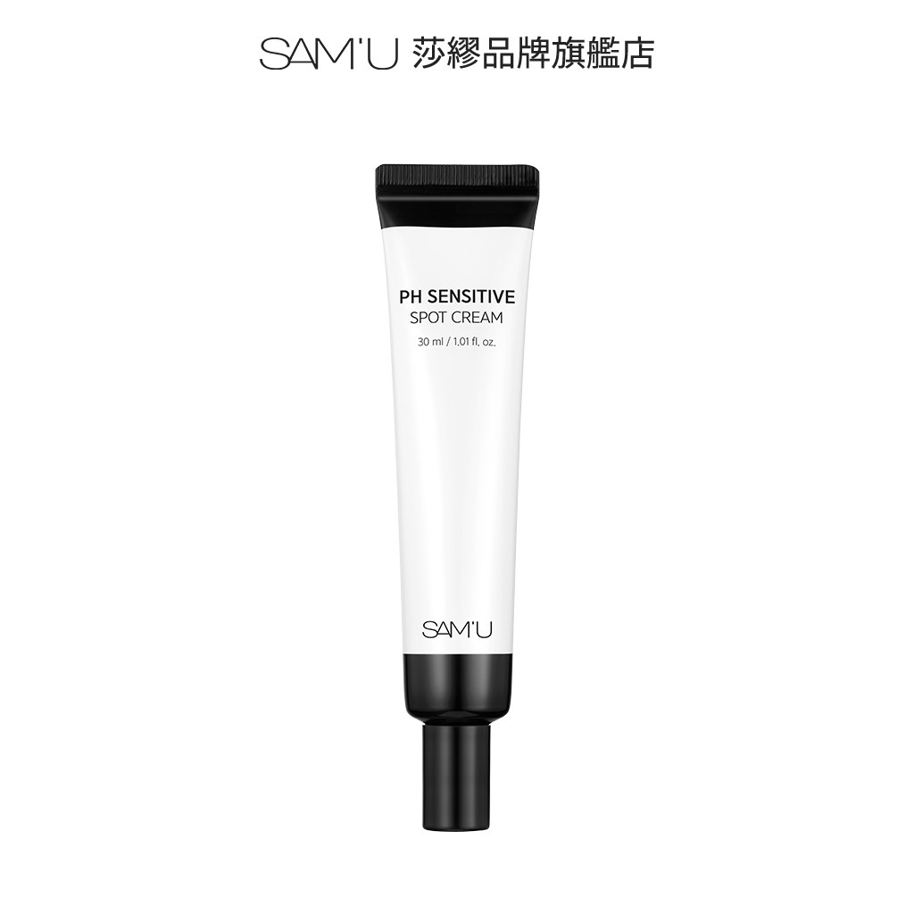 SAM'U 莎繆 PH舒緩平衡急救面霜 30ml 增强皮膚屏障 敏感肌膚舒緩面霜 | 蝦皮購物