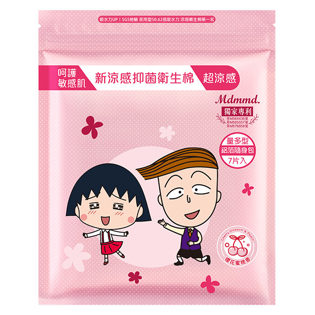 Mdmmd.新涼感抑菌衛生棉(超涼感)-【櫻桃小丸子】量多型28cm/7片 | 蝦皮購物
