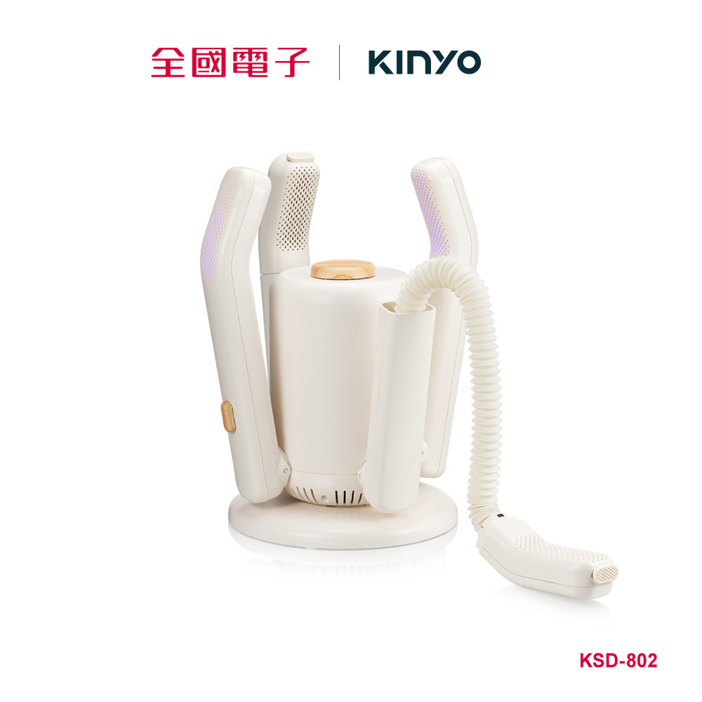 KINYO 烘不讓多功能烘乾機 KSD-802 【全國電子】 | 蝦皮購物