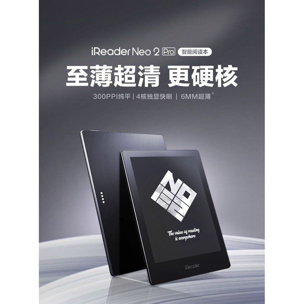 [官方旂艦]掌閱iReader Neo2Pro墨水屏電子讀書電紙書閱讀器6in | 蝦皮購物
