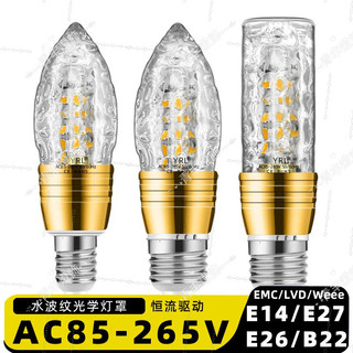 超亮led燈泡 85-265V e27 E14螺口 三色變光 高品質節能燈 玉米燈泡 家用檯燈吊燈光源 | 蝦皮購物