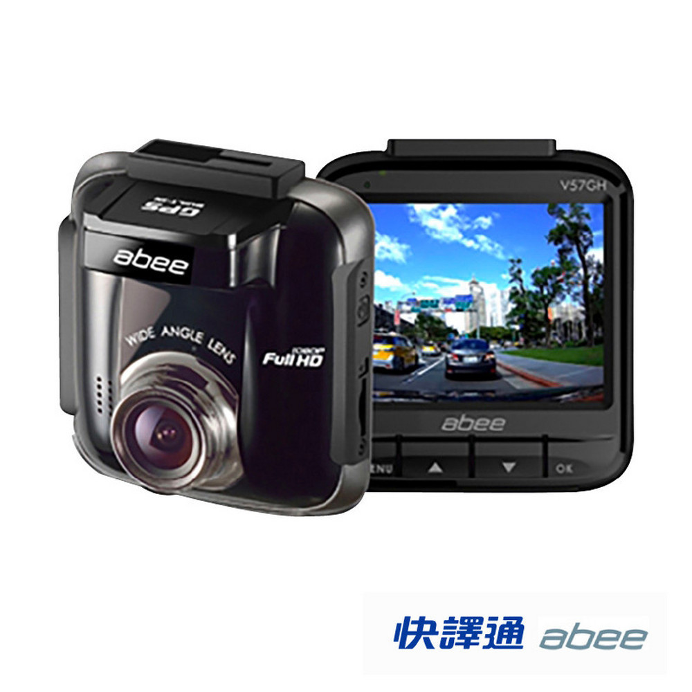 Abee V57GS GPS行車記錄器 V57GS 【全國電子】 | 蝦皮購物