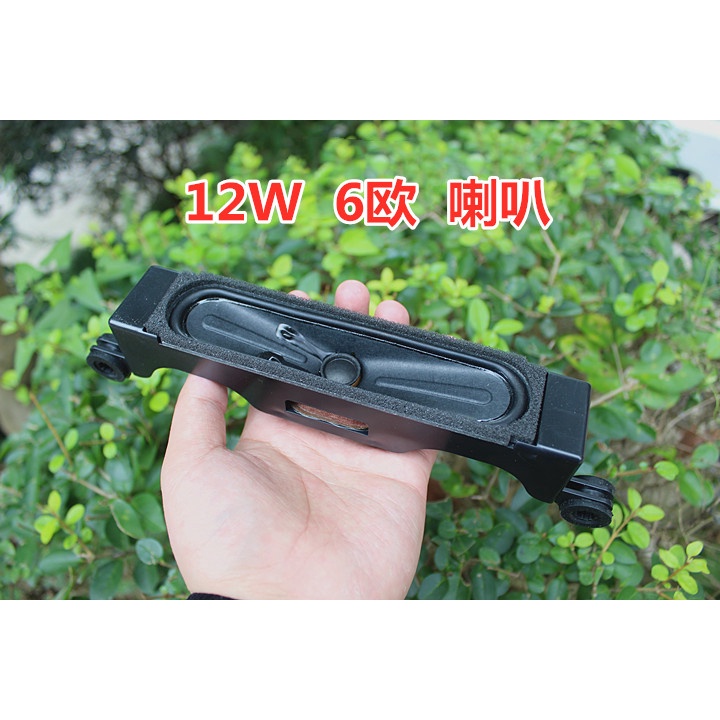 全頻喇叭12W6歐 DIY配件 | 蝦皮購物