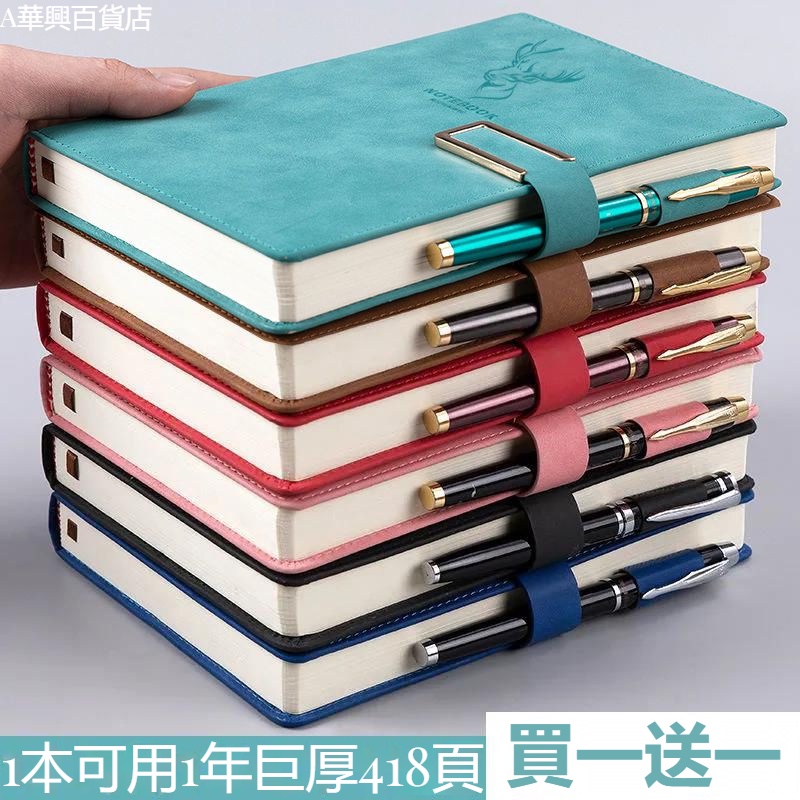 ##臺灣爆款## 筆記本本子超厚大學生a5皮面商務記事本厚復古簡約韓版日記本批發 | 蝦皮購物