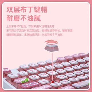《桃野漫漫》主題EK839機械鍵盤有線電競遊戲辦公電競通用 | 蝦皮購物