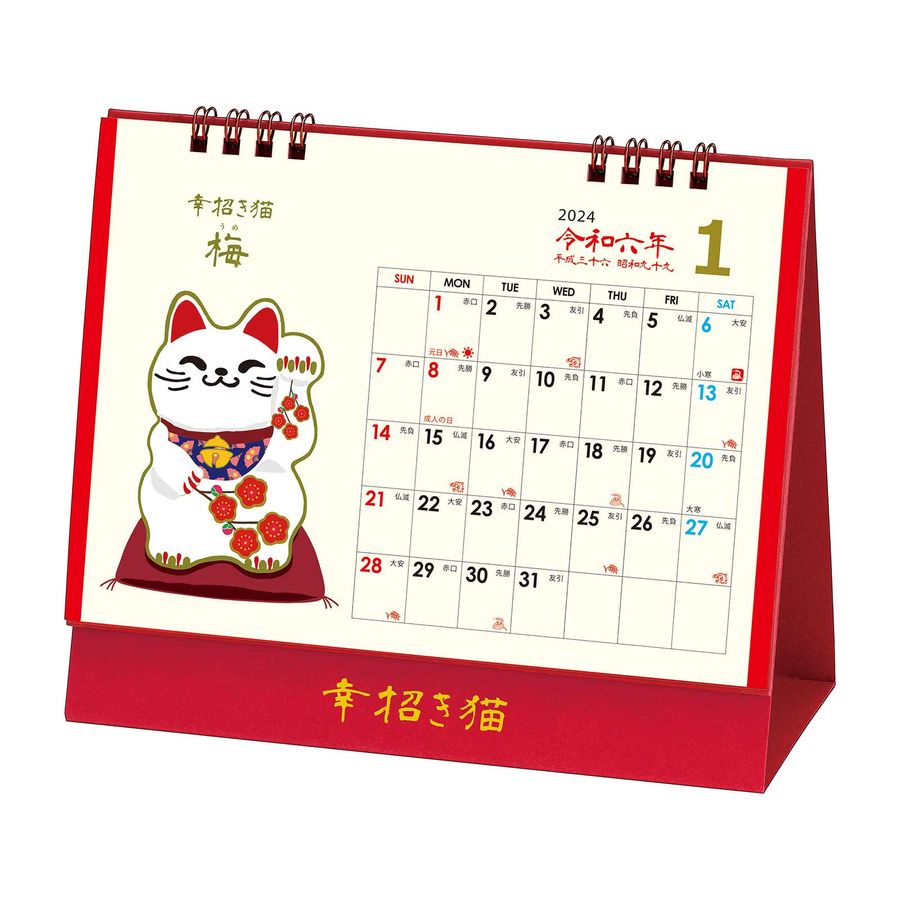 2024 日本 TODAN 桌曆/ 招財貓/ L eslite誠品 | 蝦皮購物