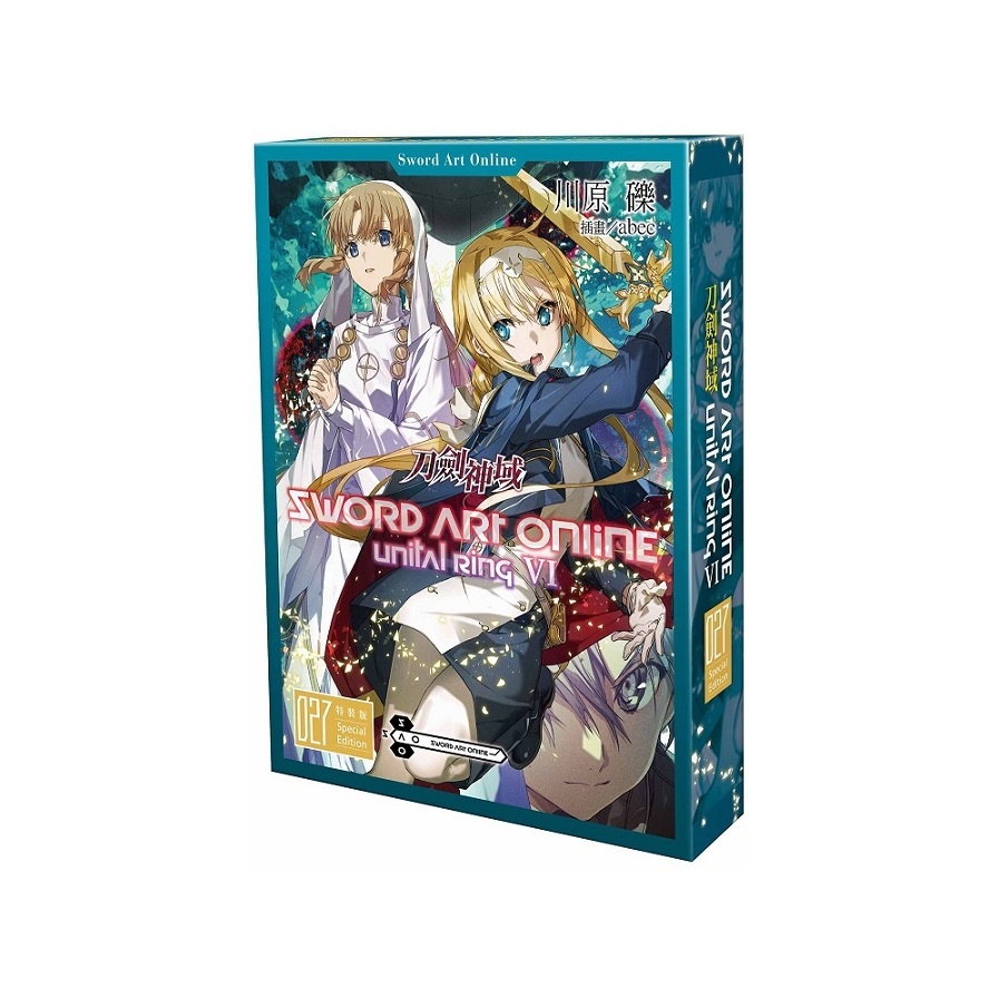 Sword Art Online刀劍神域 27 Unital Ring Ⅵ【特裝版】 川原礫／插畫：abec 墊腳石購物網 蝦皮購物