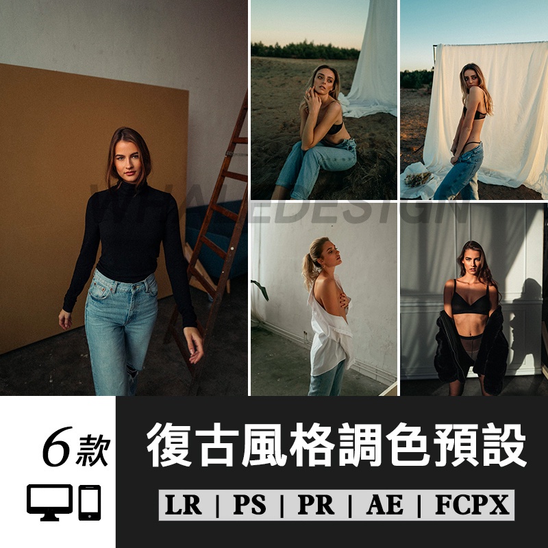 「修片濾鏡」 fcpx風格LR預設電影膠片ins復古文藝PR人像AE調色PS濾鏡lut剪映vn | 蝦皮購物