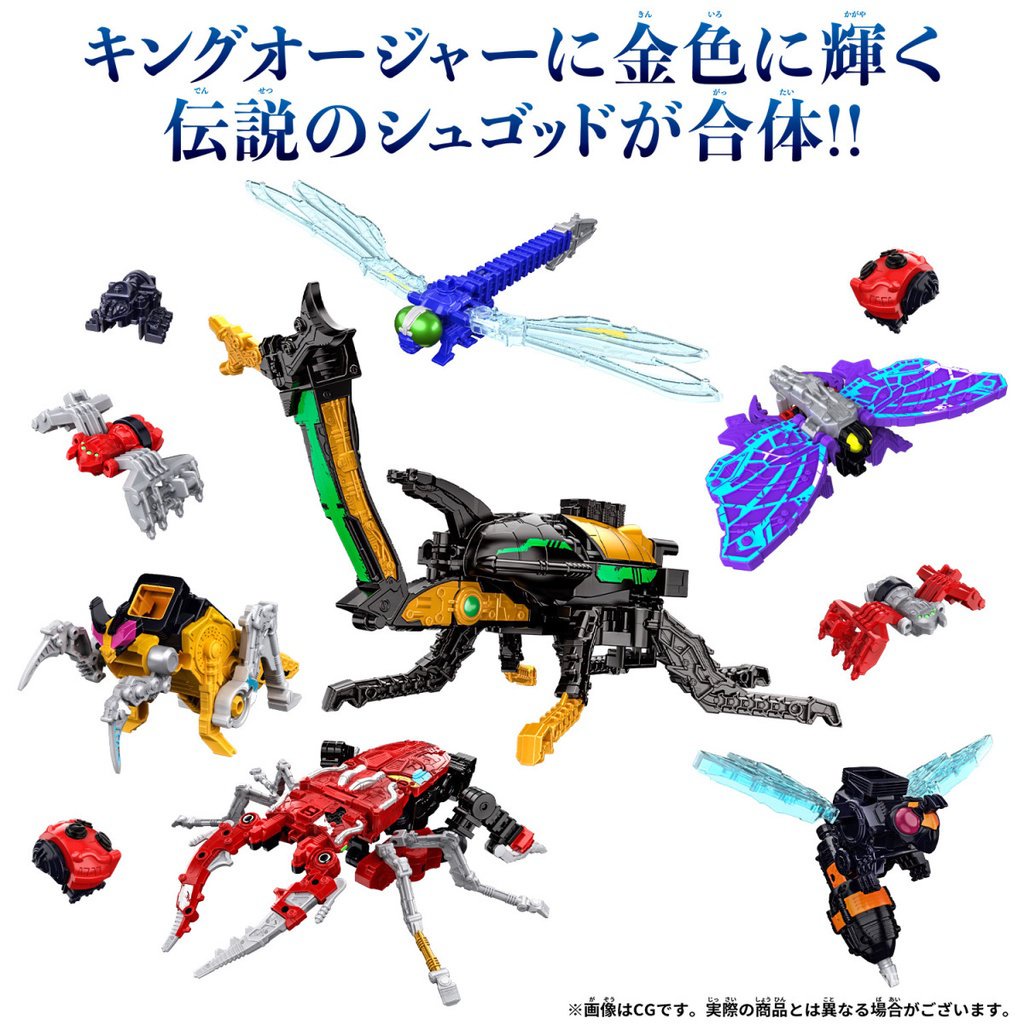 國 11號10號 機器人 神王者王樣1-君DX王者 萬代戰隊現貨獨角仙 FBKG | 蝦皮購物