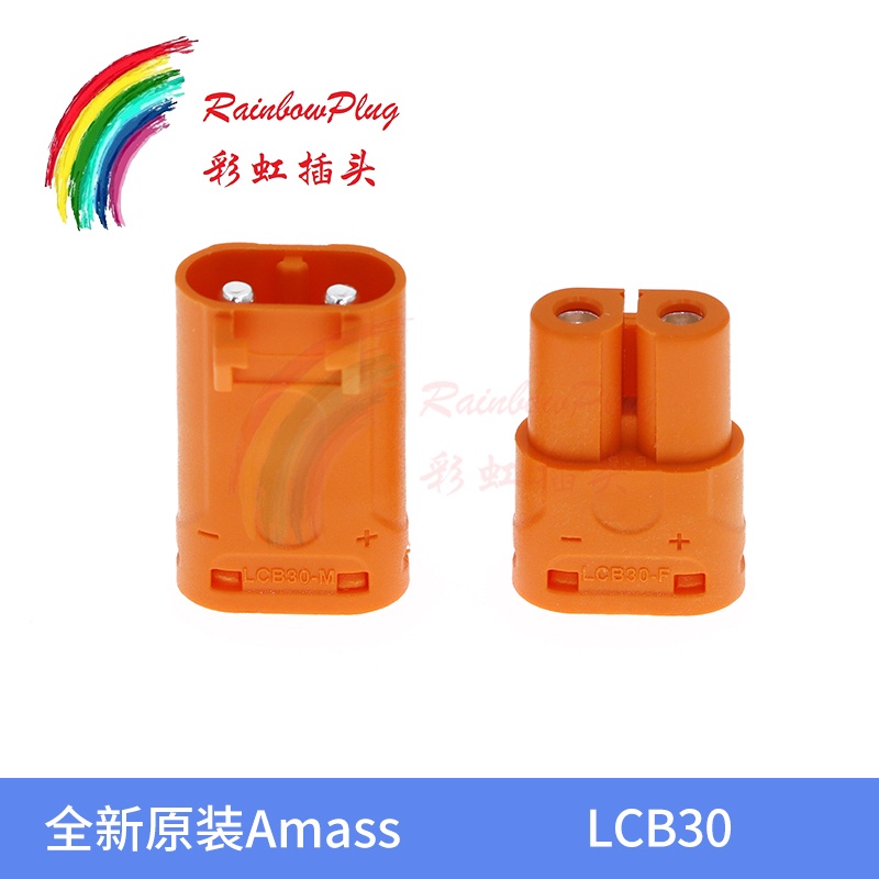 【量大價優】全新原裝Amass LCB30 紫銅鍍銀線式壓接對標XT60鋰電池直流插頭 | 蝦皮購物