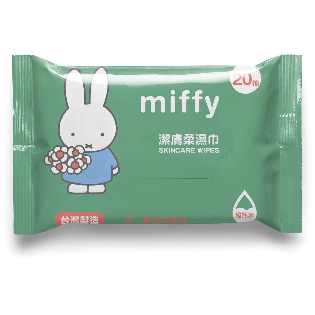 miffy潔膚柔濕巾-20抽(綠)[79折]11101018010 TAAZE讀冊生活網路書店 | 蝦皮購物