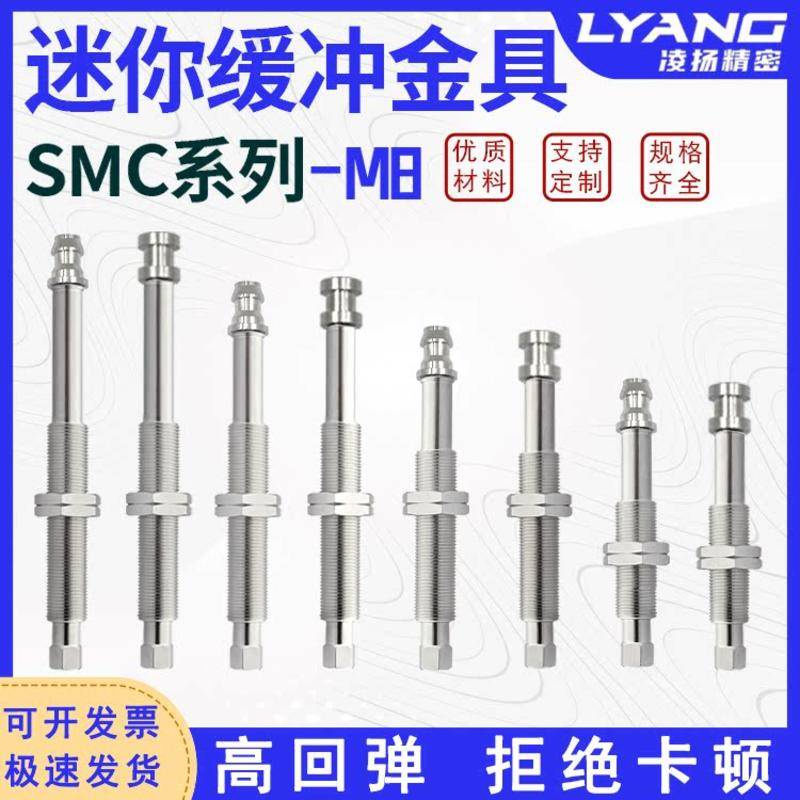 Lay優品SMC款迷你真空吸盤金具座M8螺牙金具支架ZPT-J6J10J15J25緩衝支架可開發票 | 蝦皮購物