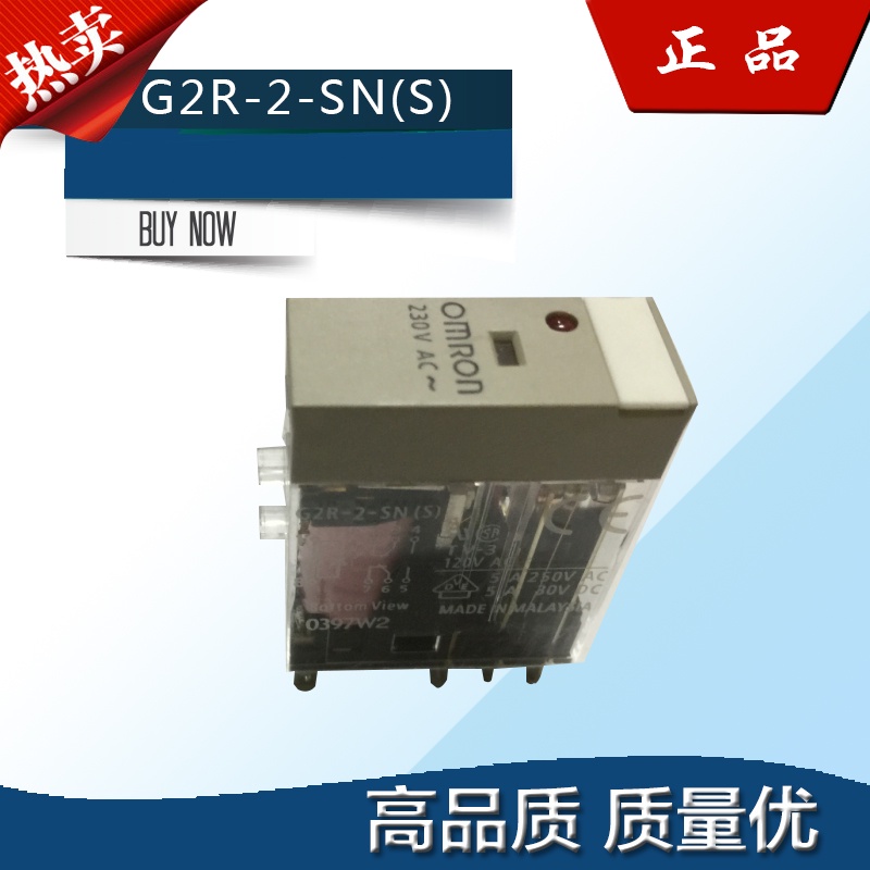 Omron繼電器G2R-1-SN(S) AC200/220V. AC230V 繼電器正品 | 蝦皮購物