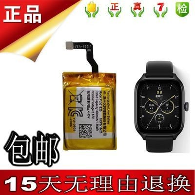 全新 适用华米Amazfit A2167/A2168 GTS 4手表电池 EVE PL551825 | 蝦皮購物