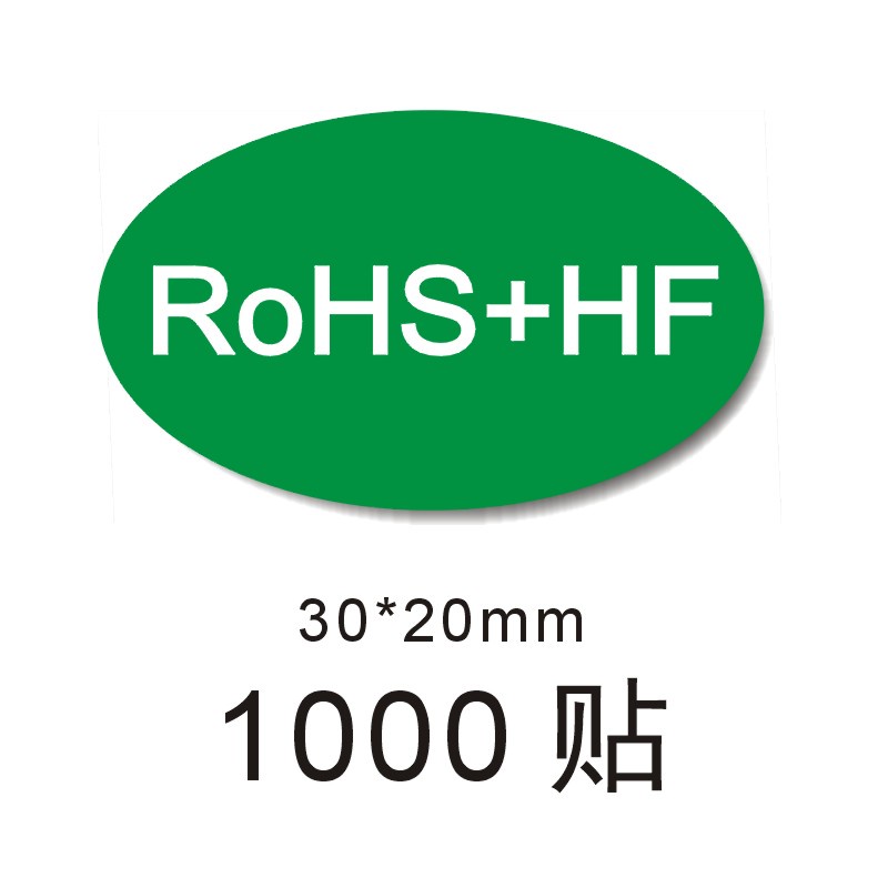 RoHS+HF草綠環保標貼紙不乾膠橢圓形綠底黑白字無滷標籤現貨訂製 | 蝦皮購物
