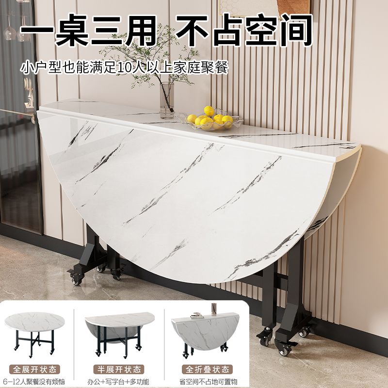 多功能 可移動折叠餐桌 折疊桌 桌子 餐桌 家用可折叠桌 三折叠圆桌 可移动大圆桌 圆形客厅小户型圆桌 | 蝦皮購物