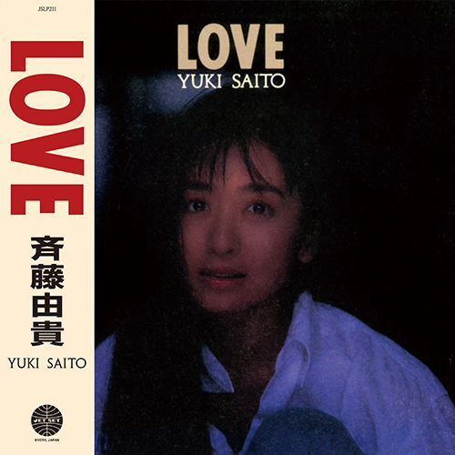 齊藤由貴Yuki Saito - LOVE LP | 蝦皮購物