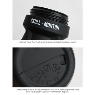 Monton 2024 SKULL24 MARUI 60004 水壺 | 蝦皮購物