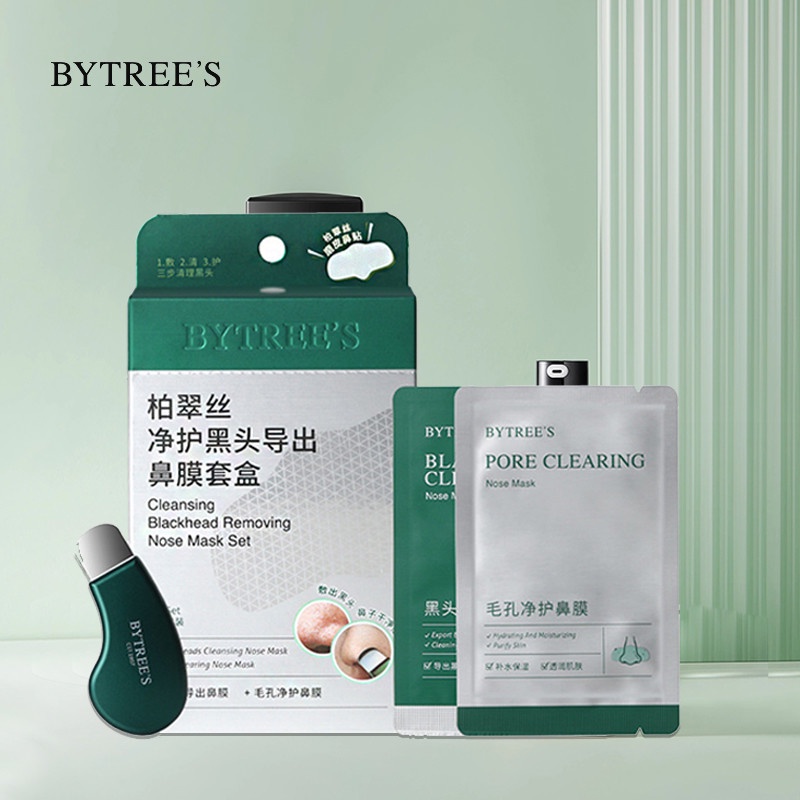 Bytree's 鼻貼黑頭去除鼻膜套裝鼻貼清潔鼻貼 | 蝦皮購物