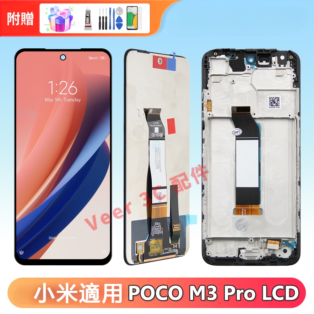 適用小米 Poco M3 Pro 5G / M3Pro 4G 螢幕總成 M2103K19PG 螢幕 LCD Xiaomi | 蝦皮購物