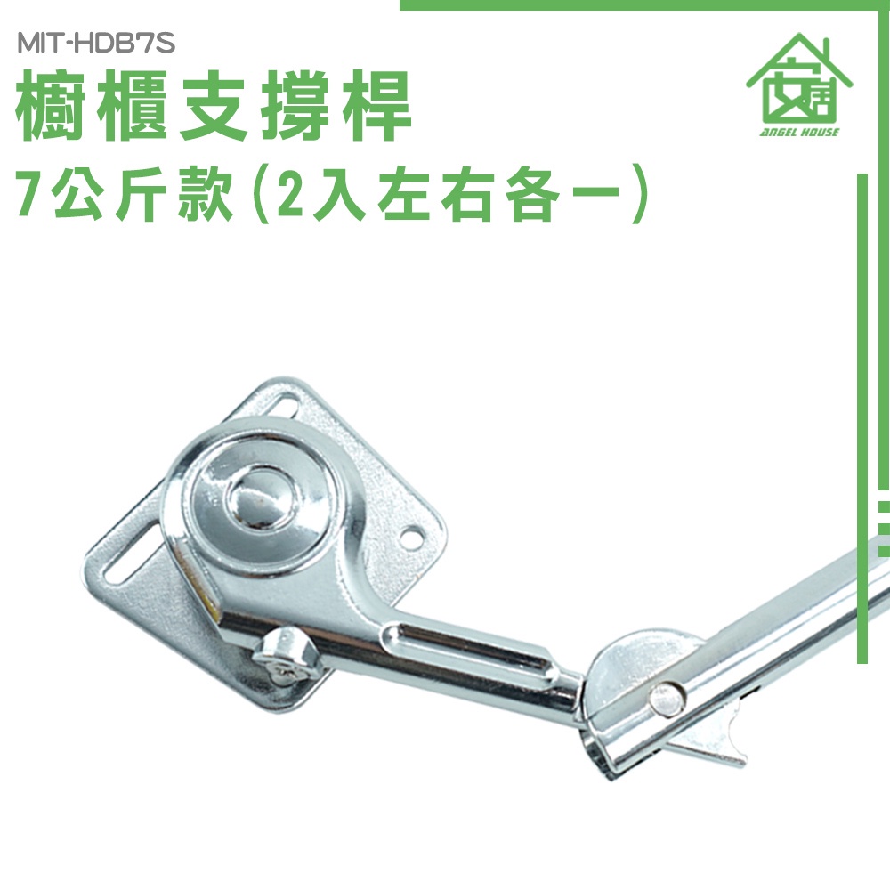 《安居生活館》系統櫥櫃 上翻門支撐杆 上掀掀桿 油壓掀桿 室內裝潢 MIT-HDB7S 上掀撐桿安裝 油壓桿 | 蝦皮購物