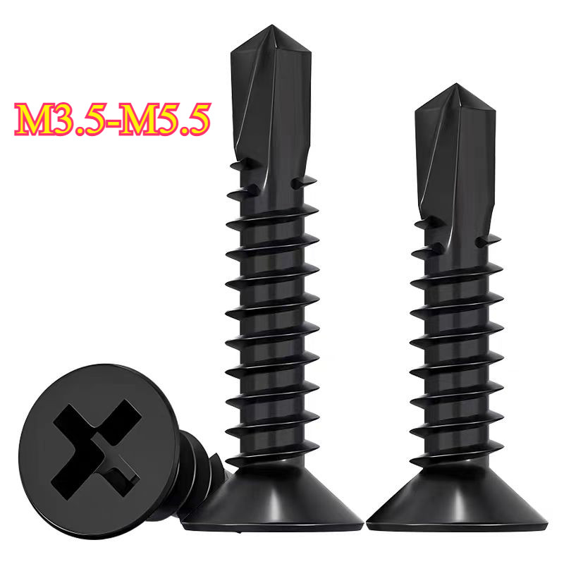 【MDX】黑色不銹鋼410十字平頭沉頭鑽尾自攻鑽尾螺絲燕尾線M3.5M3.9M4.2M4.8M5.5 | 蝦皮購物