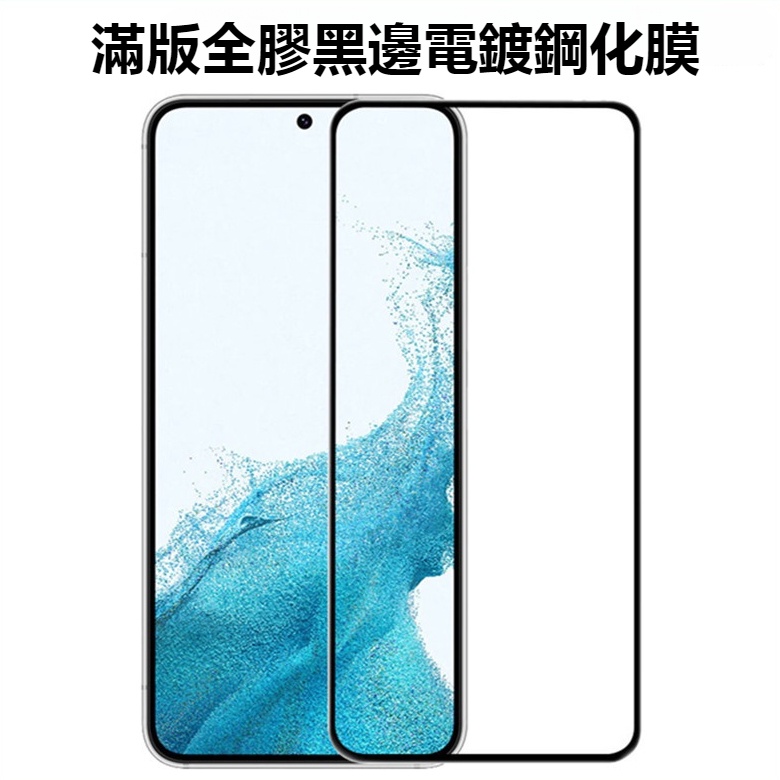 MOTO 滿版 玻璃貼 保護貼 G8 9 50 82 PlusPlay Edge20 30Pro Fusion E40 | 蝦皮購物