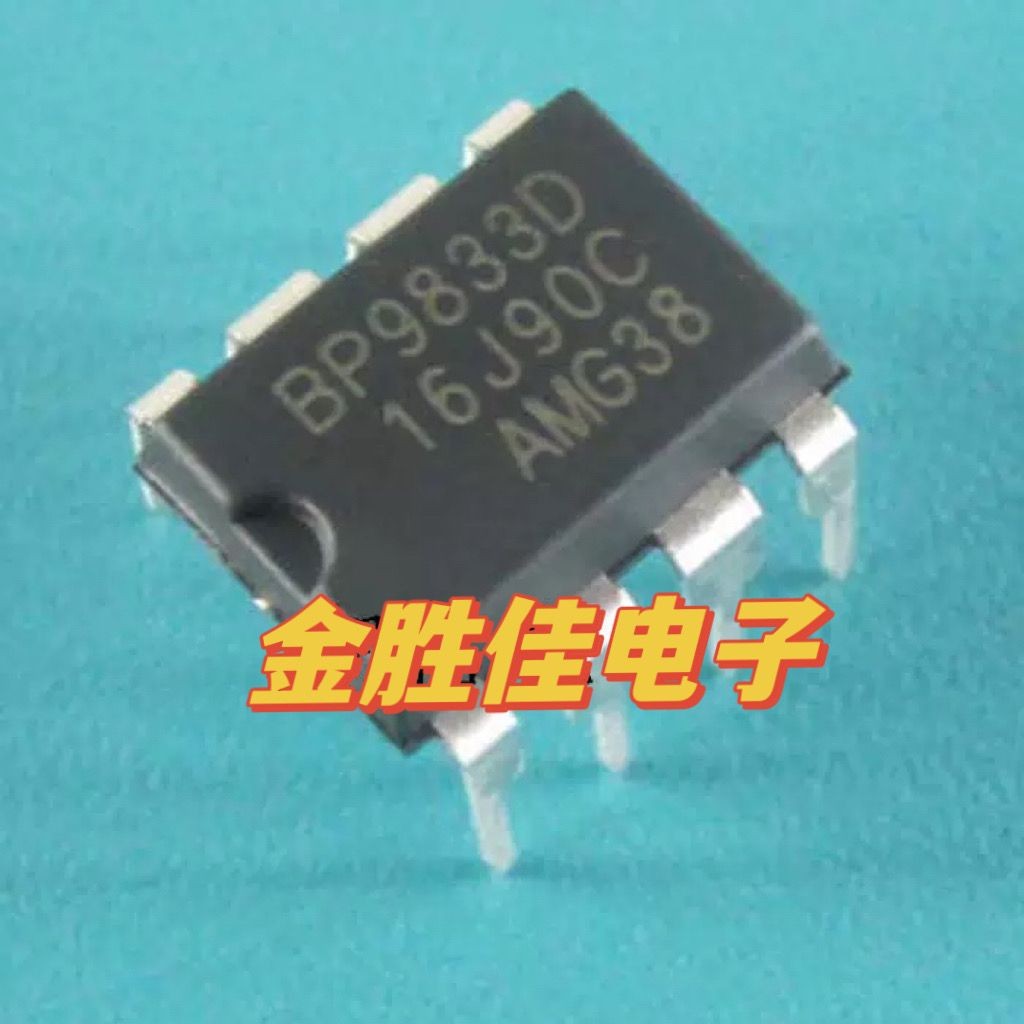 BP9833D 非隔離降壓型 LED恆流驅動芯片 全新 實價 可直接拍買 | 蝦皮購物