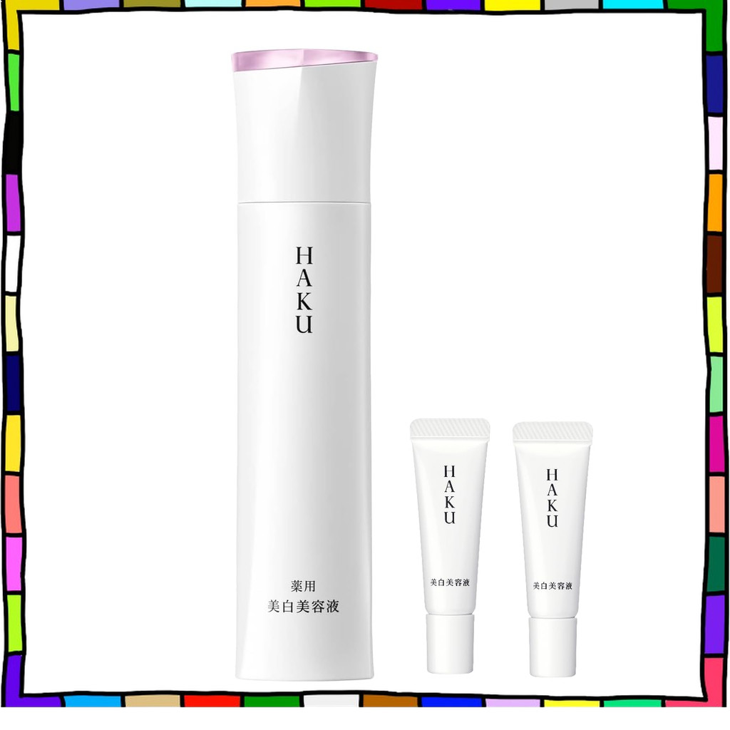 HAKU美白精華液EV 45g+12g 本體 非藥劑部外品 美白 皺紋預防 資生 | 蝦皮購物
