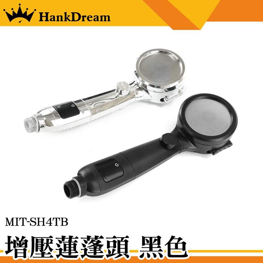 《恆準科技》一鍵止水 大出水量 蓮蓬頭 淋浴間噴頭 增壓蓮蓬頭 SH4TB 溫度顯示 數顯花灑 增壓SPA蓮蓬頭 節水 | 蝦皮購物